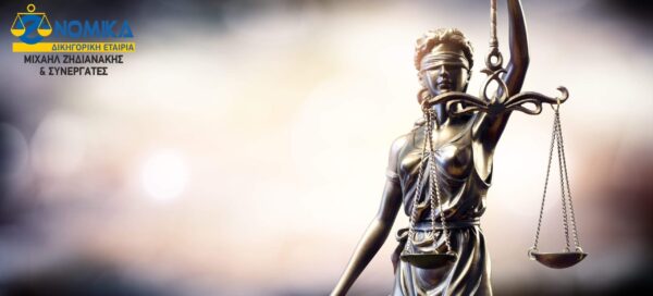 Τι ισχύει στην επαγγελματική - εμπορική μίσθωση - ΔΙΚΗΓΟΡΟΙ ΘΕΣΣΑΛΟΝΙΚΗ ...